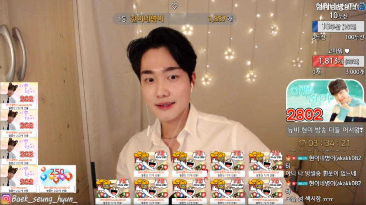 28살 신입남캠 / 찐 신입 1일차 | SOOP VOD