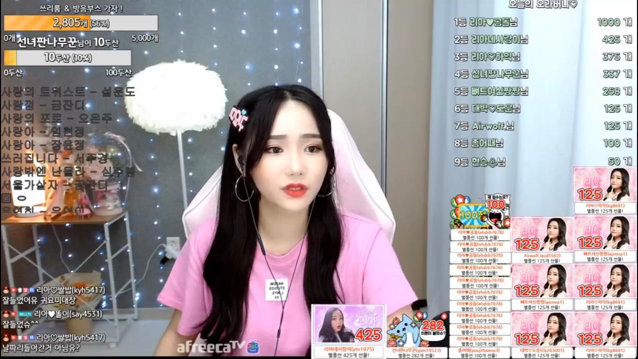 토신입112일차♥ 팬갑 해주면 라이브가능 오빠들 일단 들어와♡ 트롯요정 트로트가수 라이브 소통 브금신청 아프리카