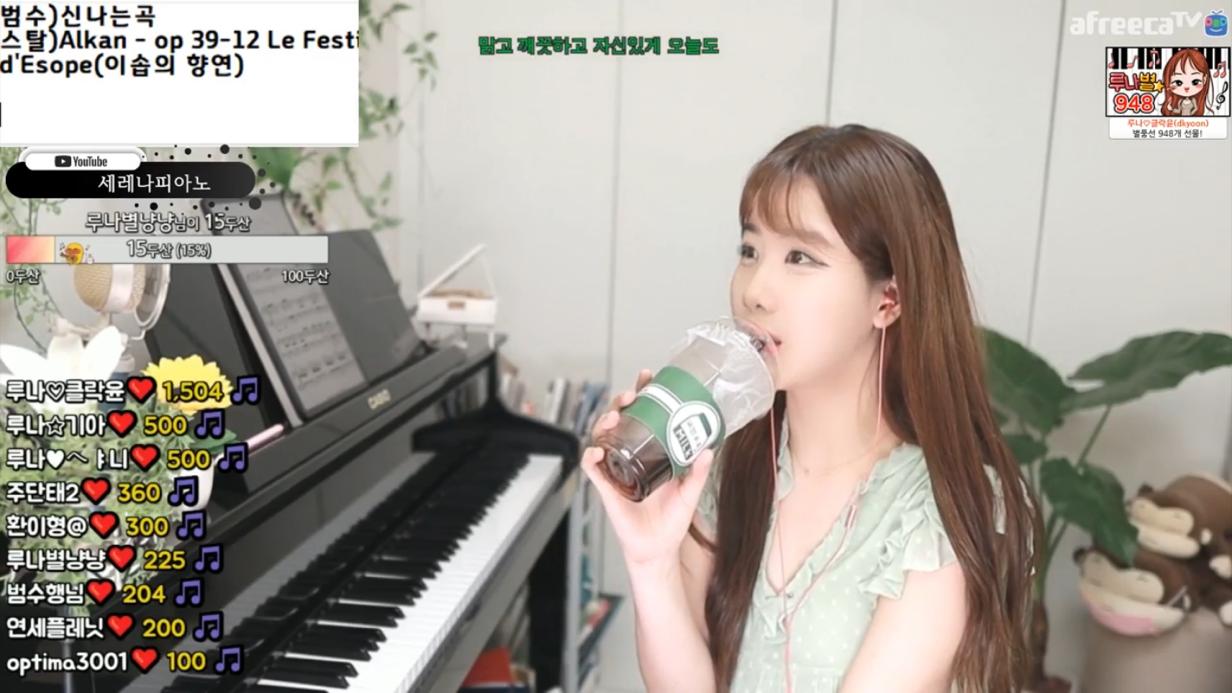 켜잠환영♥뭘해도 예쁜걸♥dslr 피아노♥불면증 수면 테라피 클래식 뉴에이지 가요 재즈 Ost 음악 라디오 음방