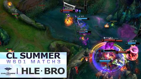 [HLE vs BRO] / 2021 LCK CL 서머 | SOOP VOD