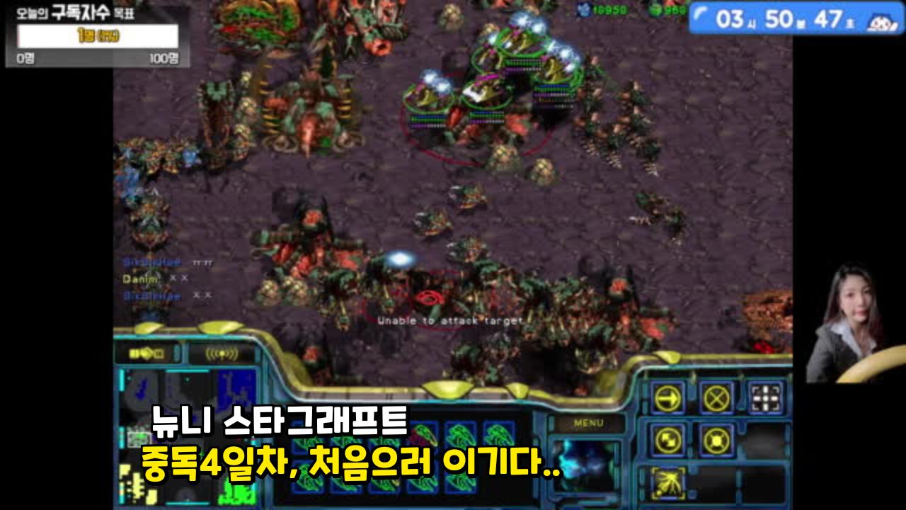 클립 생 신입여자bj 스차 중독5일차 Soop Vod