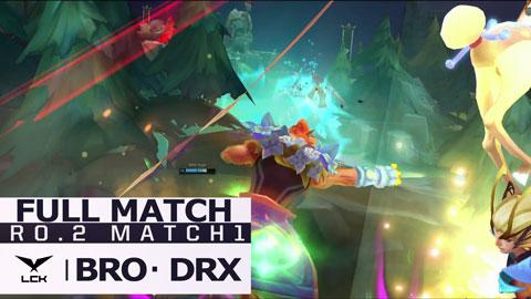 [BRO vs DRX] 1세트 / 2021 LCK 서머 | SOOP VOD