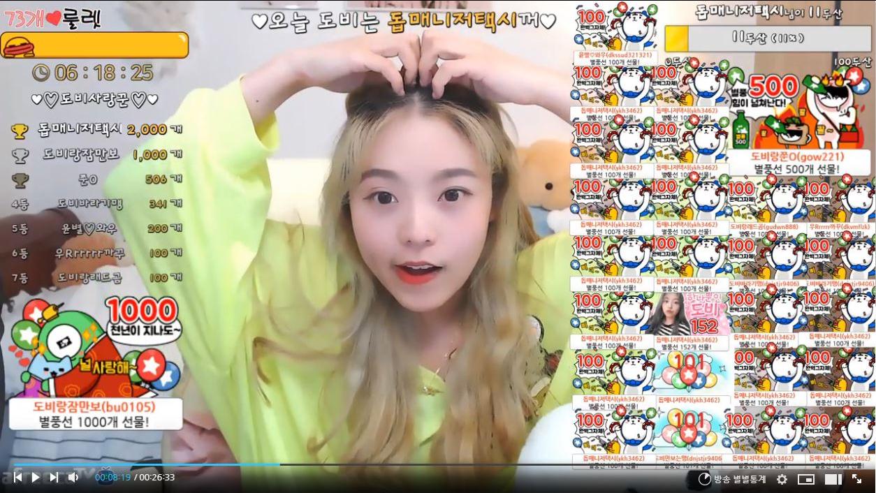 7월18일훈화♥택시💕나요기이써아무때도가지망💗요기서항상이짜♥우윷빛깔만보💕잠만보말궁돕만보되랏얍💖우리만보소중해