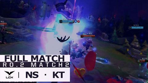 [NS vs KT] 전체보기 / 2021 LCK 서머 | SOOP VOD