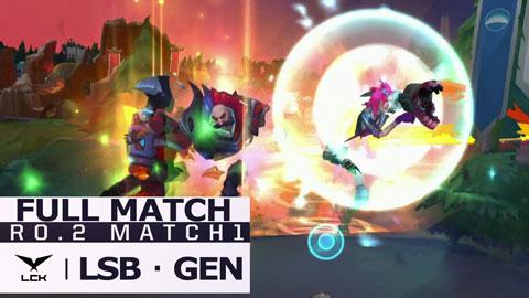 [LSB vs GEN] 전체보기 / 2021 LCK 서머 | SOOP VOD