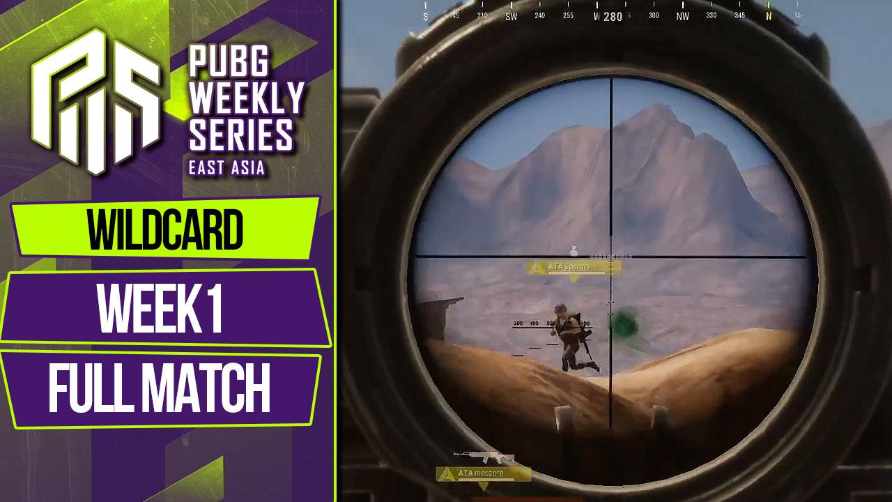 와일드카드 1주차ㅣPWS Phase 2 | SOOP VOD