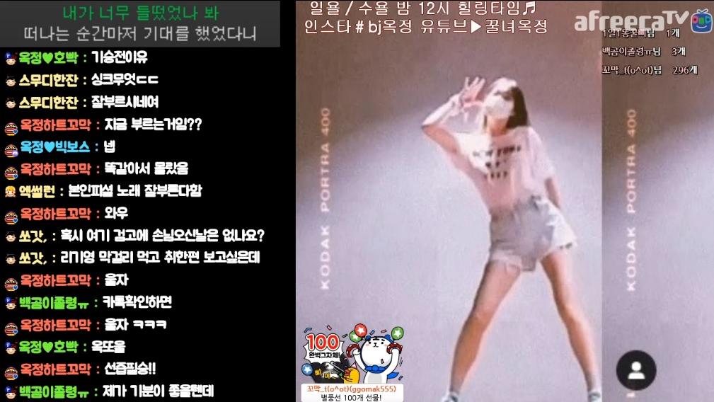 210823 옥정 힐링라디오♥팬가입♥한달퀵뷰이벤트中♥귀르가즘♥꿀성대女♥검정고무신♥멜론발라드댄스음악꿀잠방송목소리수면소통사연신청곡