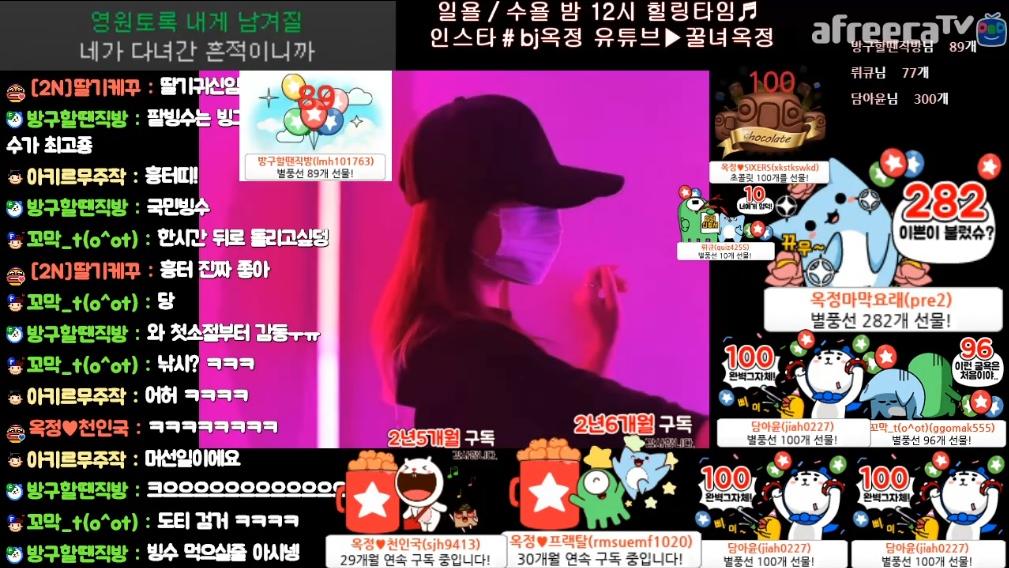 210816 옥정 힐링라디오♥팬가입♥한달퀵뷰이벤트中♥귀르가즘♥꿀성대女♥검정고무신♥멜론발라드댄스음악꿀잠방송목소리수면소통사연신청곡