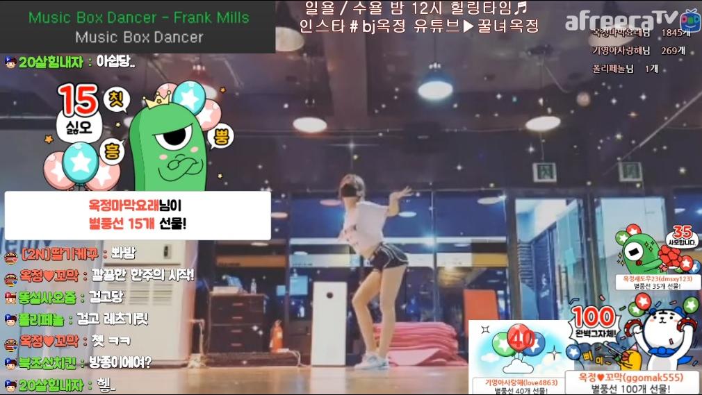 210830 옥정 힐링라디오♥팬가입♥한달퀵뷰이벤트中♥귀르가즘♥꿀성대女♥검정고무신♥멜론발라드댄스음악꿀잠방송목소리수면소통사연신청곡