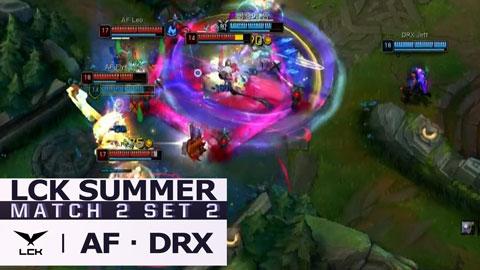 [AF vs DRX] 2세트 / 2021 LCK 서머 | SOOP VOD