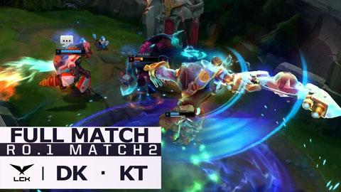 [DK vs KT] 1세트 / 2021 LCK 서머 | SOOP VOD