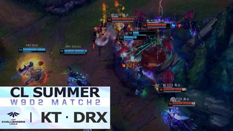 [KT vs DRX] / 2021 LCK CL 서머 | 아프리카TV VOD