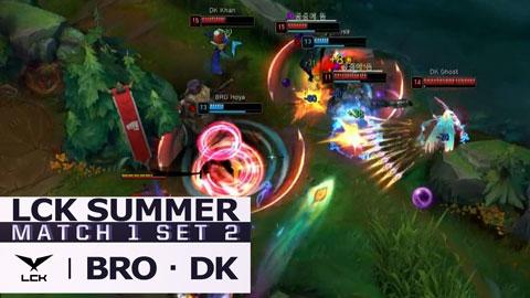 [BRO vs DK] 2세트 / 2021 LCK 서머 | SOOP VOD