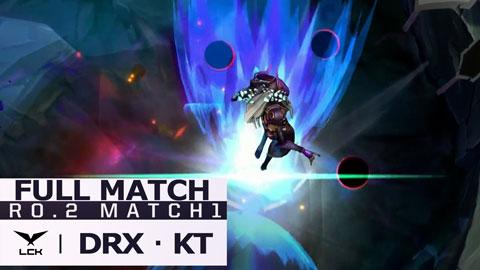 [DRX vs KT] 1세트 / 2021 LCK 서머 | SOOP VOD
