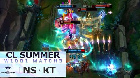 [NS vs KT] / 2021 LCK CL 서머 | SOOP VOD