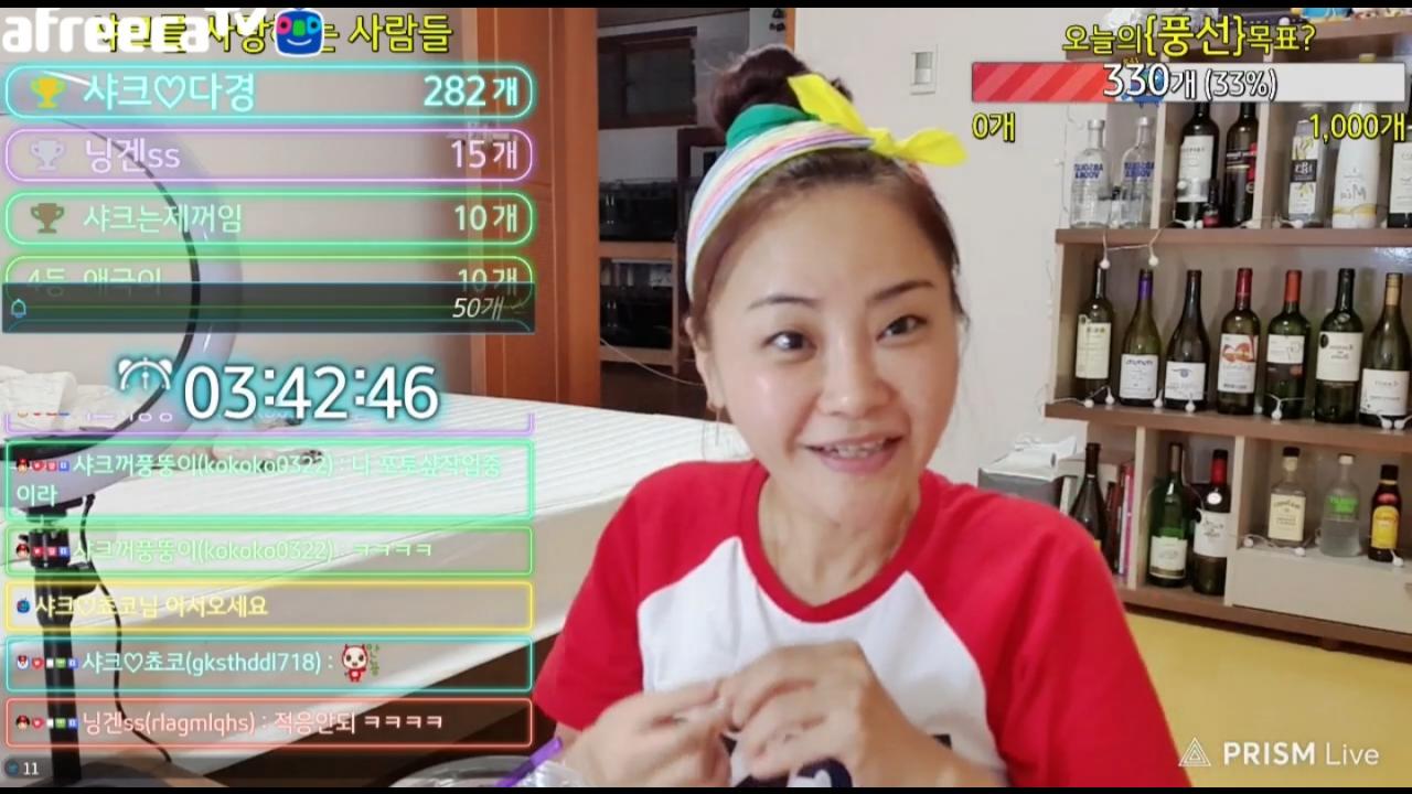 제주 신입bj 26회차방송 기분이 안좋을땐 친구들을 만나야지~그럼 그럼 아프리카tv Vod