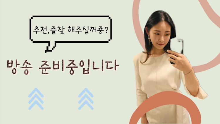 생신입여캠 피파4 57일피린이 프3에서세미프로가보자 핫이슈감사요 피파클럽명ssong리액션룰렛음악신청곡