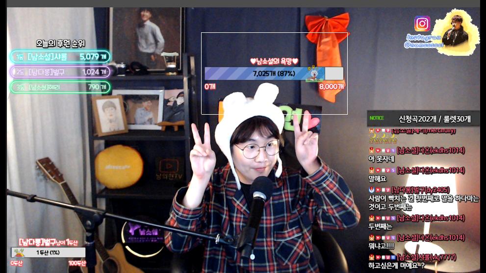 해장님이 백두산을♥음색1티어♥가수남의현♥시청자 보컬피드백1등폴킴성시경ssg워너비발라더276회 아프리카tv Vod