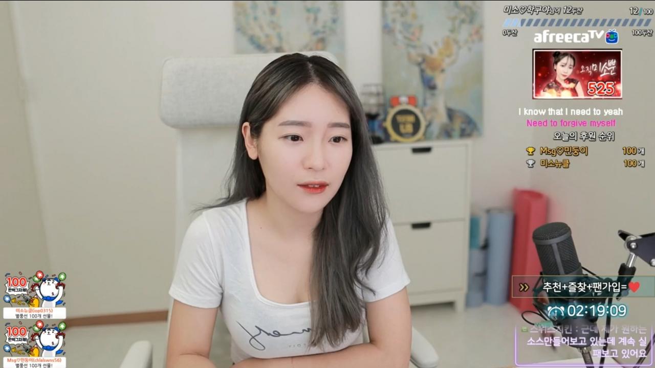 (신입여캠) 광복절기념 기부 FLEX♥ #신청곡 #소통 #뉴비존 #베비 #dslr | SOOP VOD