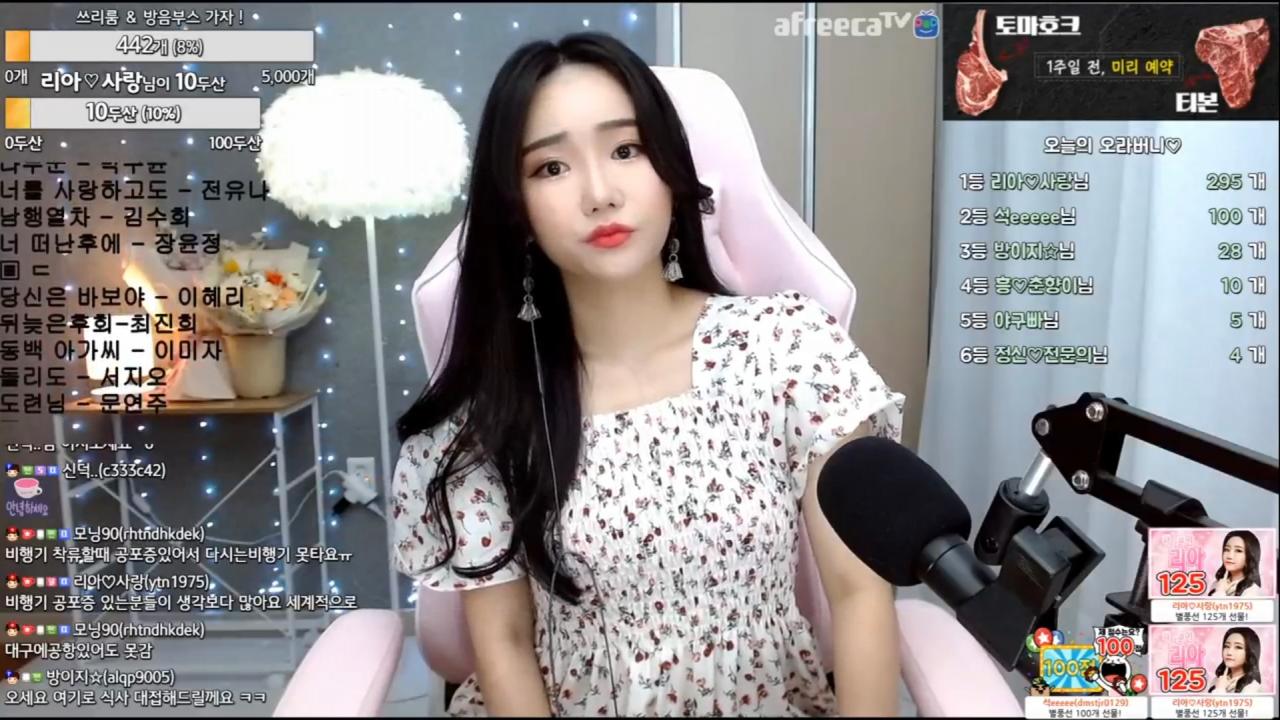 145일차 어디 귀인없나요♡팬가입 환영 건빵환영 찐트롯맛집트로트가수뉴비존음방라이브소통 Soop Vod