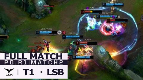 [T1 vs LSB] 1세트 / 2021 LCK 서머 플레이오프 R1 | SOOP VOD