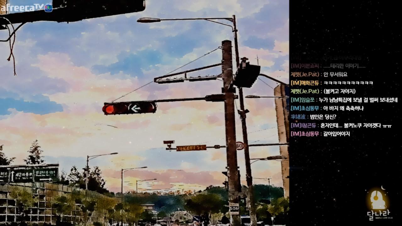 달나라 62번째 여행 "일상" | SOOP VOD