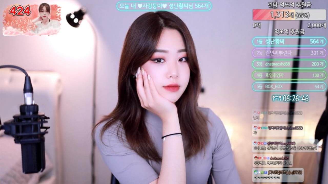 ♥ ⎛⎝•‿•⎠⎞나랑 놀아주실 분 외로워 신입여캠 타로 소통 제로투 음방 ⎛⎝•‿•⎠⎞ ♥