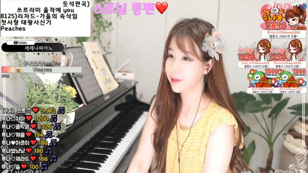 ♥켜잠환영♥잠 못드는 밤에♥dslr 피아노♥불면증 수면 테라피 클래식 뉴에이지 가요 재즈 Ost 소통 라디오 음방