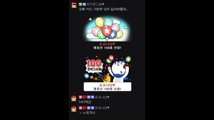 부천에서 나홀로 존버중 나만이남은거리 시키면한다 초심찾으러 부천에왔습니다 수중전 시키면한다 50개 모든미션받습니다