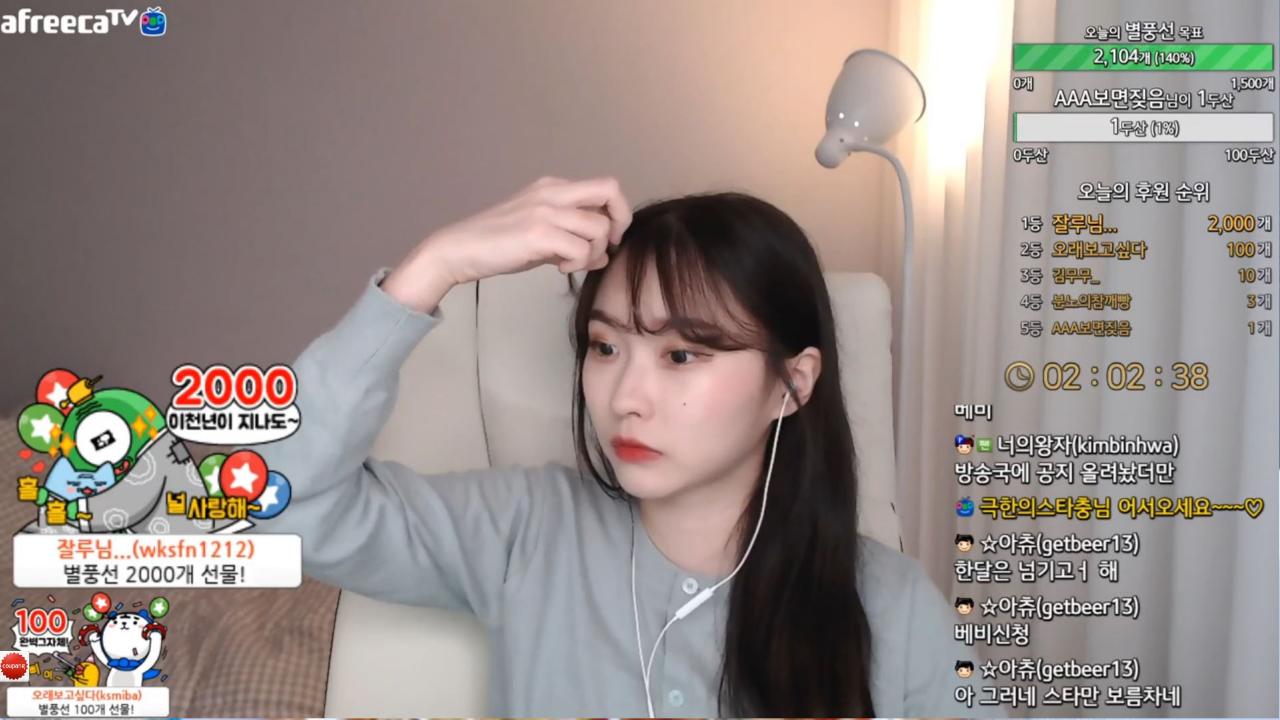 두두 VS 무무 프프전 3/2 500개 | SOOP VOD