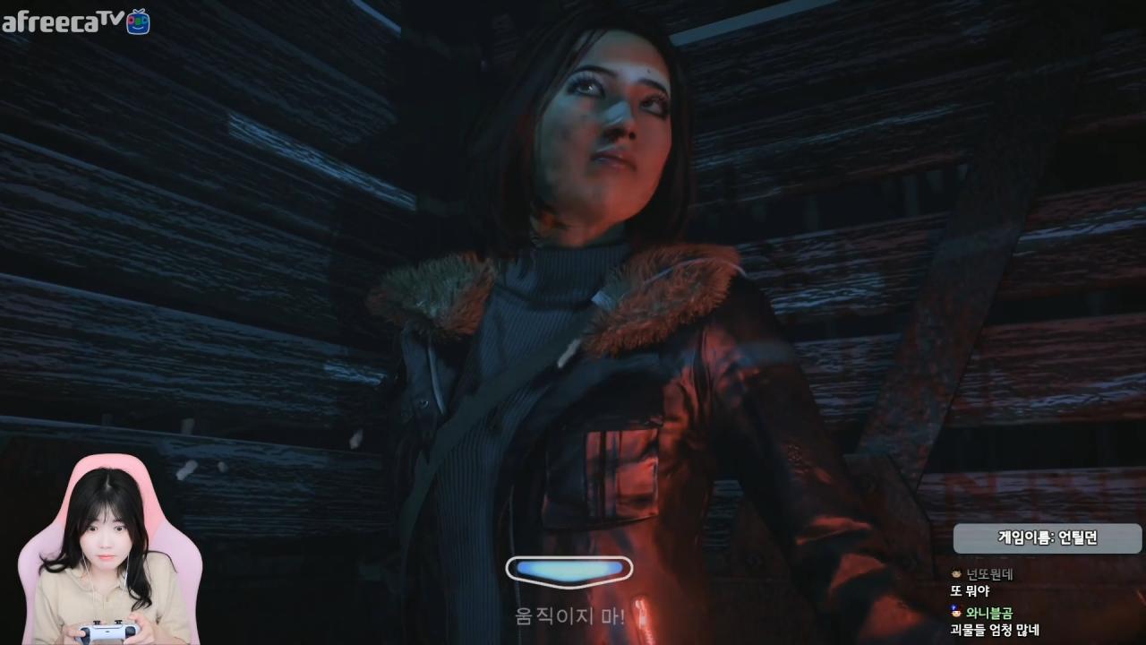 서리 언틸던 하이라이트 7/9 | SOOP VOD