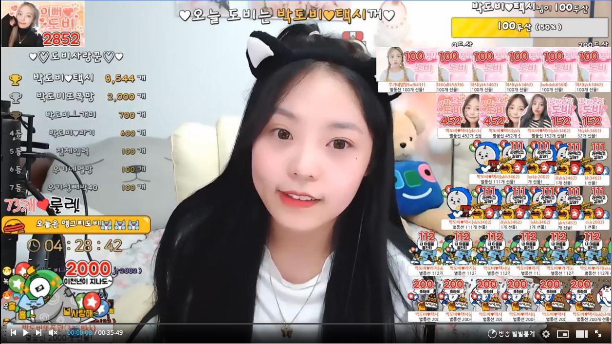 9월6일훈화♥ 12303 100두산택ㅡ시💕매일이내겐택시날이야매일매일곁에지켜즈서고마워💝♥폭ㅡ망💕폭망오빠만나고도비는행복만💗♥