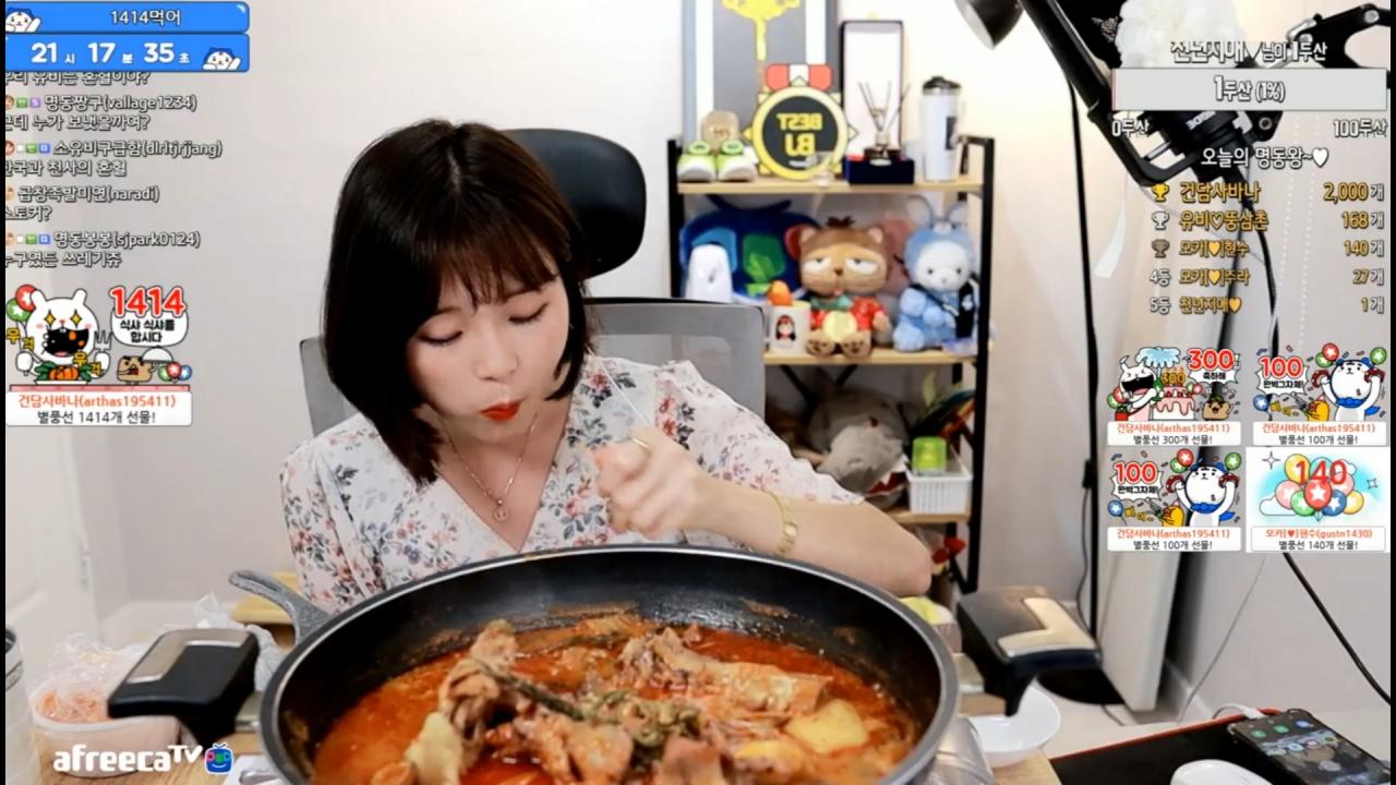 생dslr♥감자탕 뼈 바를 때 제일 예쁜 여캠 1위 15개 먹지마 전쟁터먹방 Soop Vod