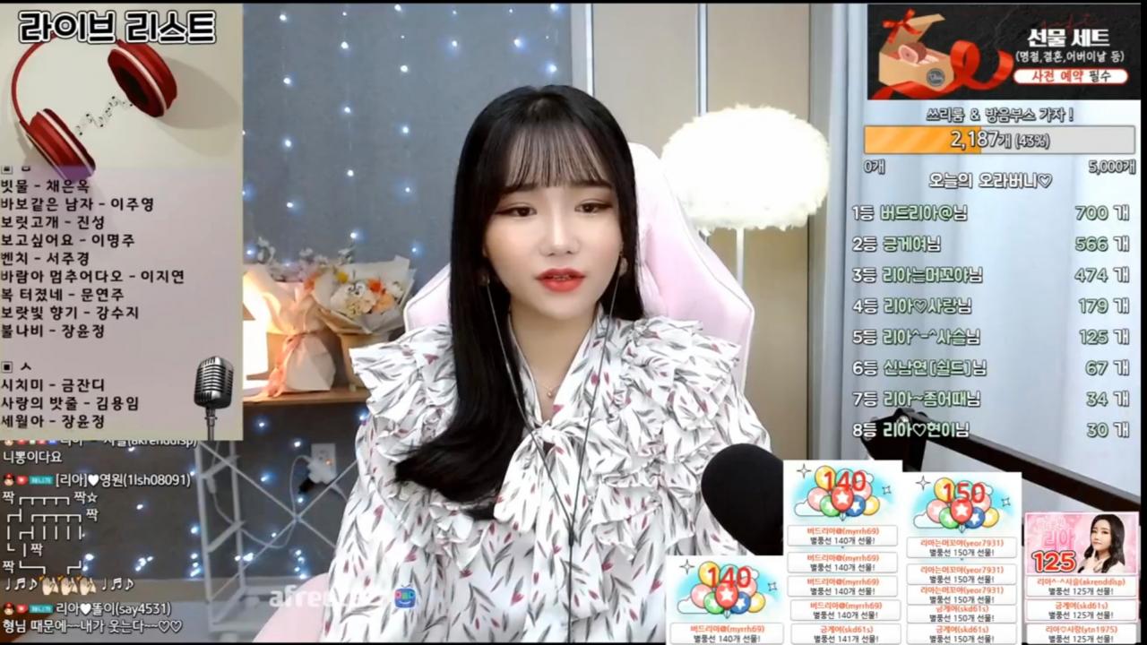 163일차 ♥트로트 잘하는처자~노래실력 들어보실라우추천즐찾기본♥건빵환영 찐트롯맛집트로트가수뉴비존음방라이브소통