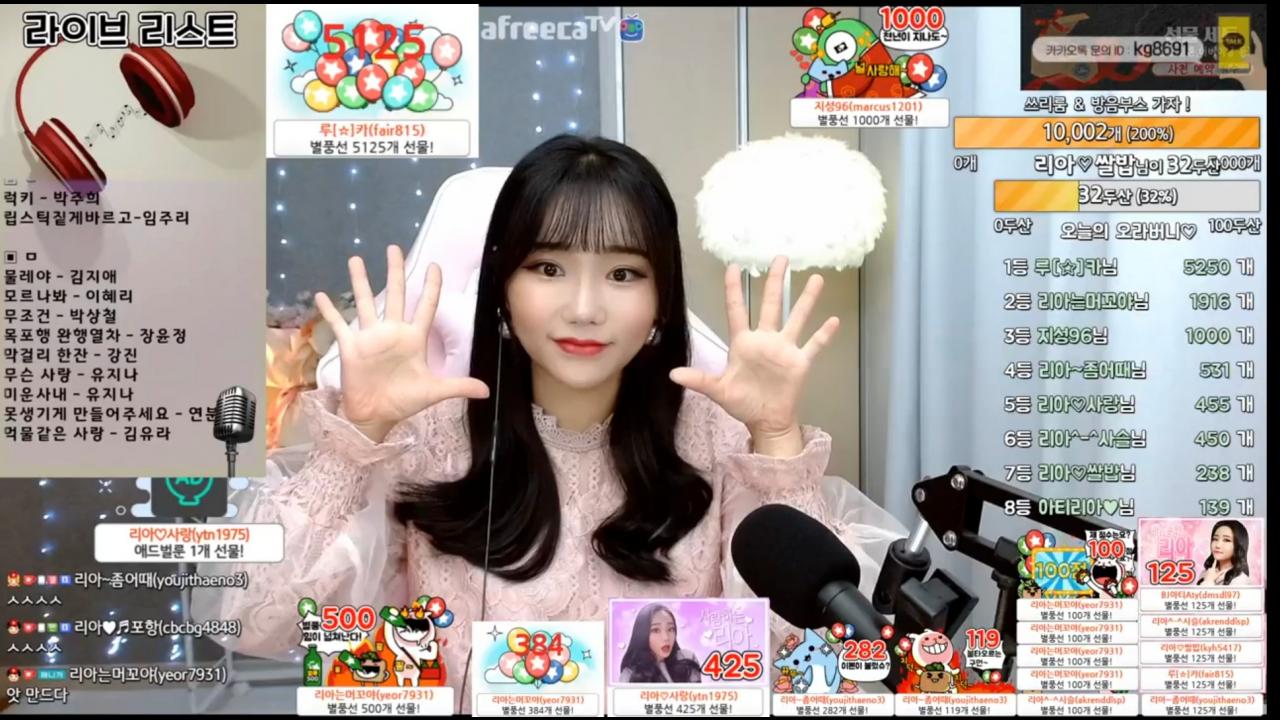 164정욱 노래경연대회 참가해요 트롯여신 응원해주세요♥건빵환영 찐트롯맛집트로트가수뉴비존음방라이브소통 Soop Vod