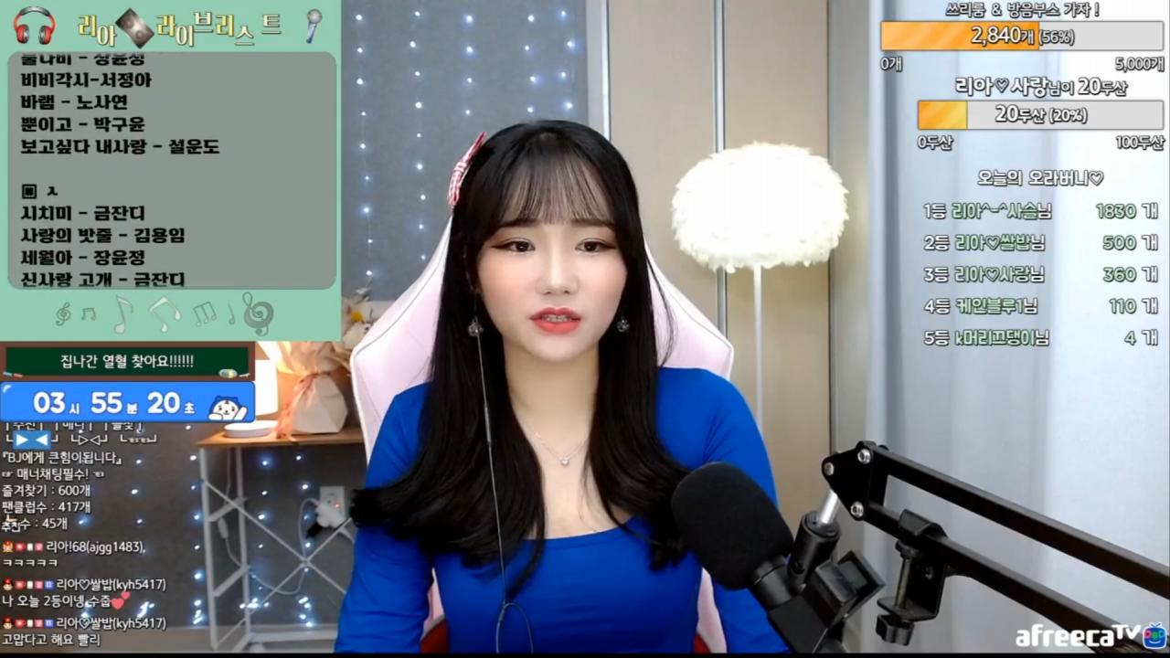 생 ♥168일차 매력 터지는 트로트맛집 추천즐찾 노래무료♥1풍팬가입환영건빵환영찐트롯맛집트로트가수뉴비존음방라이브소통