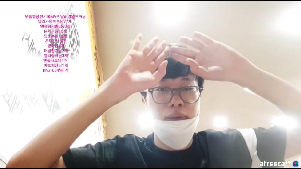 야브 화이자백신맞고 야외 쇼핑방송 햄버거먹방하기 타로3일동안쉬어요 죄송해요 팬가입 별풍선 애드별룬 처음오신분들 와주신분들