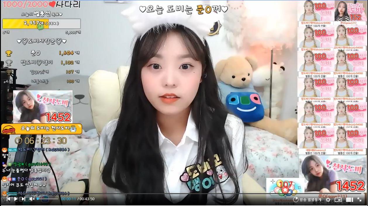 9월22일훈화♥쭌ㅡ영💗도비도비도비도비쭌영하트는도비꺼랏마리야💗♥맹ㅡ이💗맹이로완벽한순간은매일매일이야💗♥