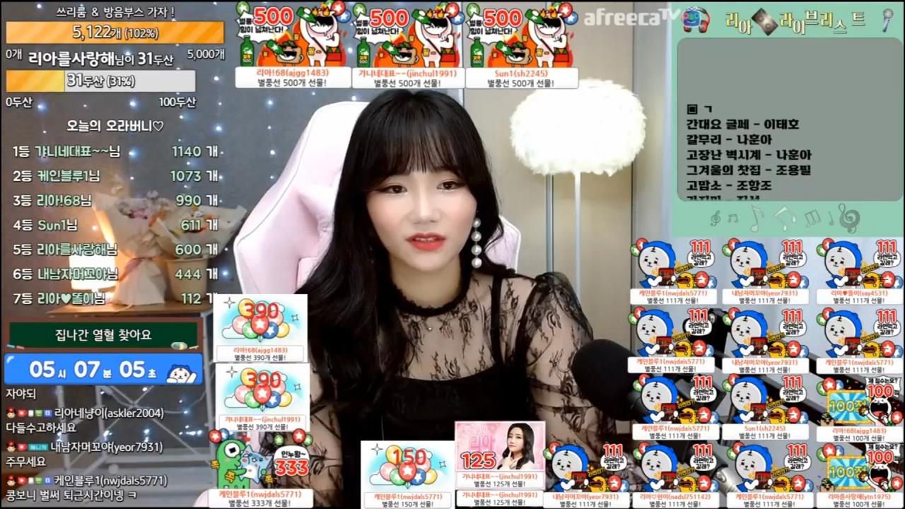 175일차♥트로트여신♥ 팬 가입 0실화입니깡 즐찾1풍팬갑환영♥건빵환영찐트롯맛집트로트가수뉴비존음방라이브소통