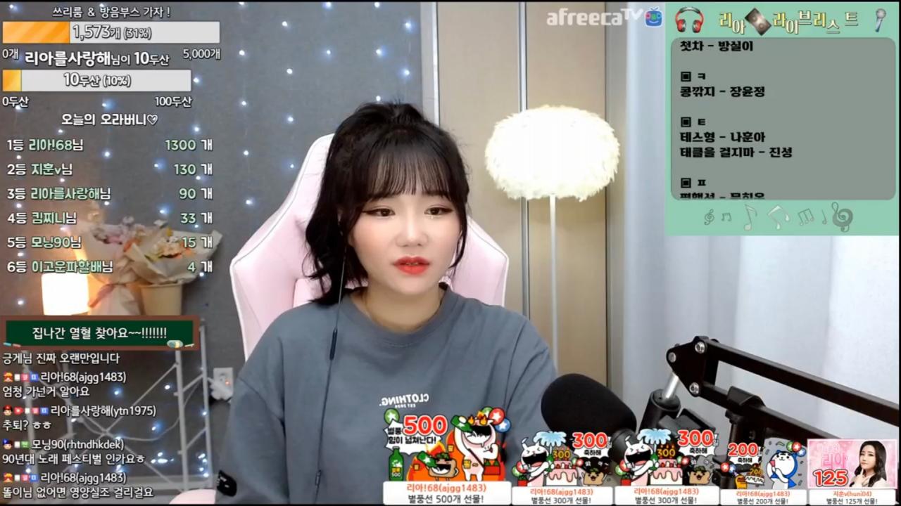 177일차 트로트여신방 ~♡ 팬갑해주세요 즐찾1풍팬갑환영♥건빵환영찐트롯맛집트로트가수뉴비존음방라이브소통