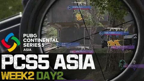 2주 2일차 전체보기 | PCS5 ASIA | SOOP VOD