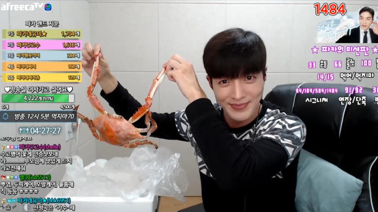 신입남캠 눈앞에 꽃게가 있는데 먹고 싶어요 먹게해주실 귀인 있을까요ㅜㅜ 아프리카tv Vod