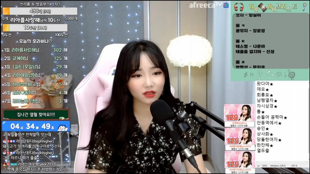 생 184일차 신입♥ 트롯여신방♡ 자기야 안들어올거야 즐찾1풍팬갑환영♥건빵환영찐트롯맛집트로트가수뉴비존음방라이브