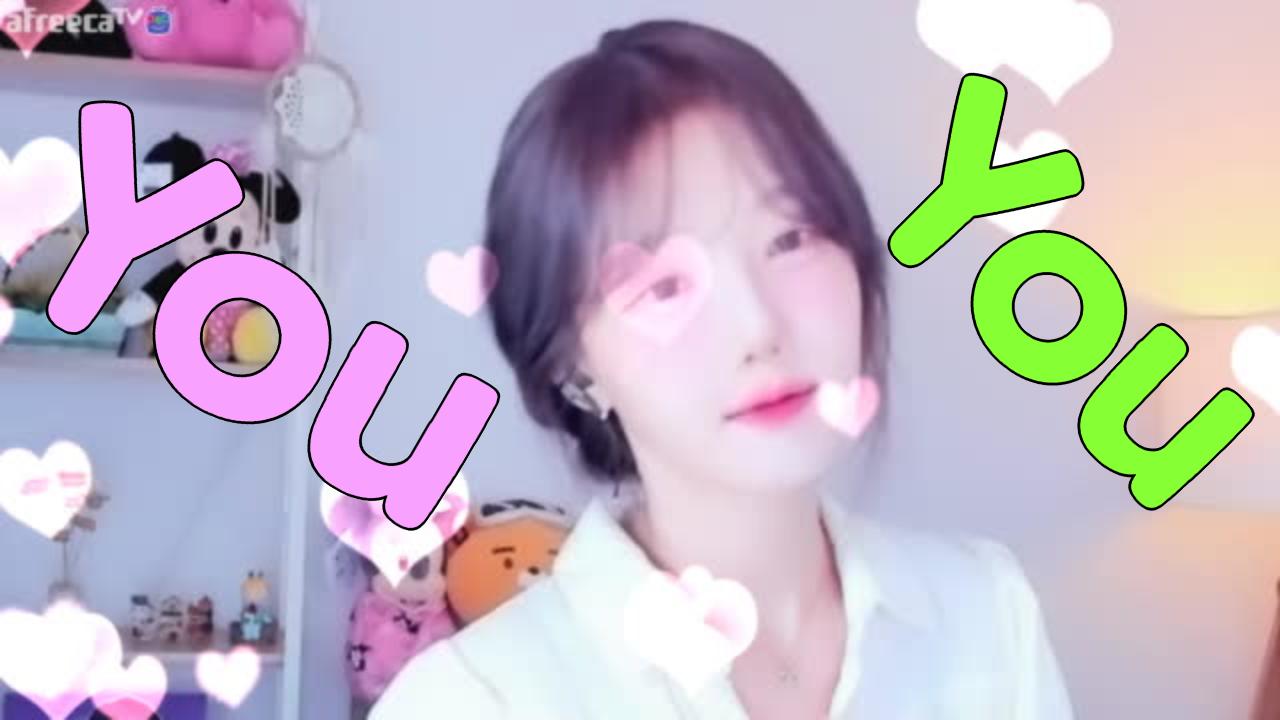 검색💥워니💥 | SOOP VOD