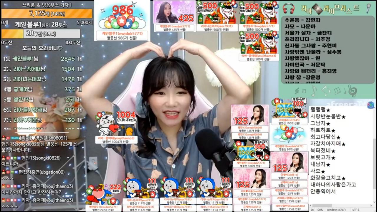 신입185일차 블루옵♥️어때옵♥️머꼬옵♥️사랑해요♥️즐찾1풍팬갑환영♥건빵환영찐트롯맛집트로트가수뉴비존음방라이브소통