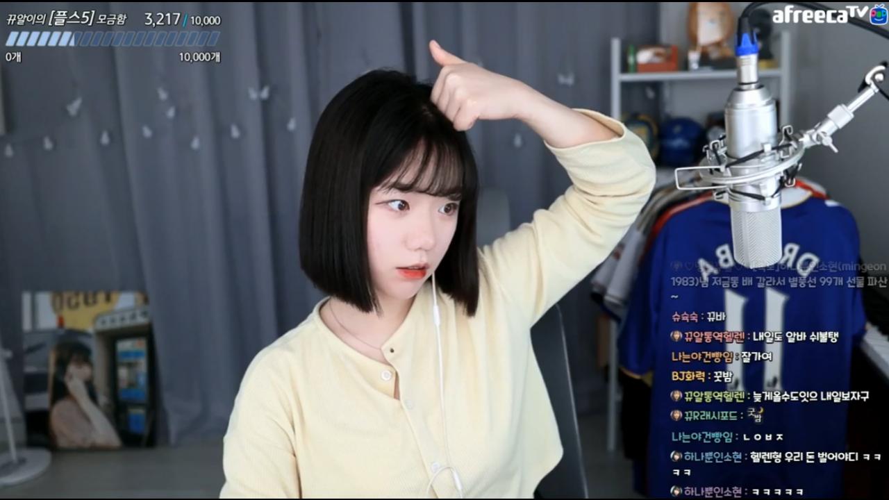 한달만에 피파 ㄷㄷㄷㄷㄷㄷ피파4여캠 뀨알 | SOOP VOD