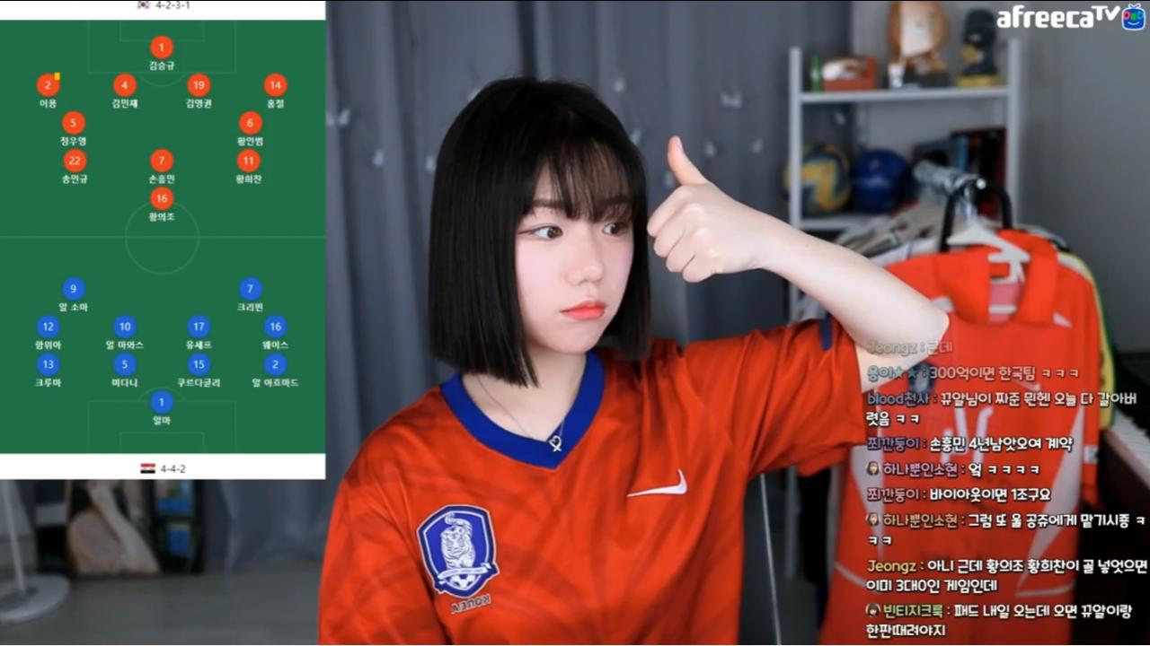대한민국 Vs 시리아 카타르 월드컵 입중계 같이보아요오옹 피파4여캠 뀨알 아프리카tv Vod