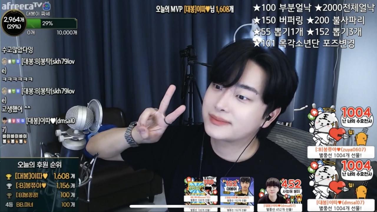 생 공방다녀왔당 신입남캠 김대봉28세뮤지컬 음방 남캠 노래 신청곡 뽑기 룰렛 얼낙 Soop Vod