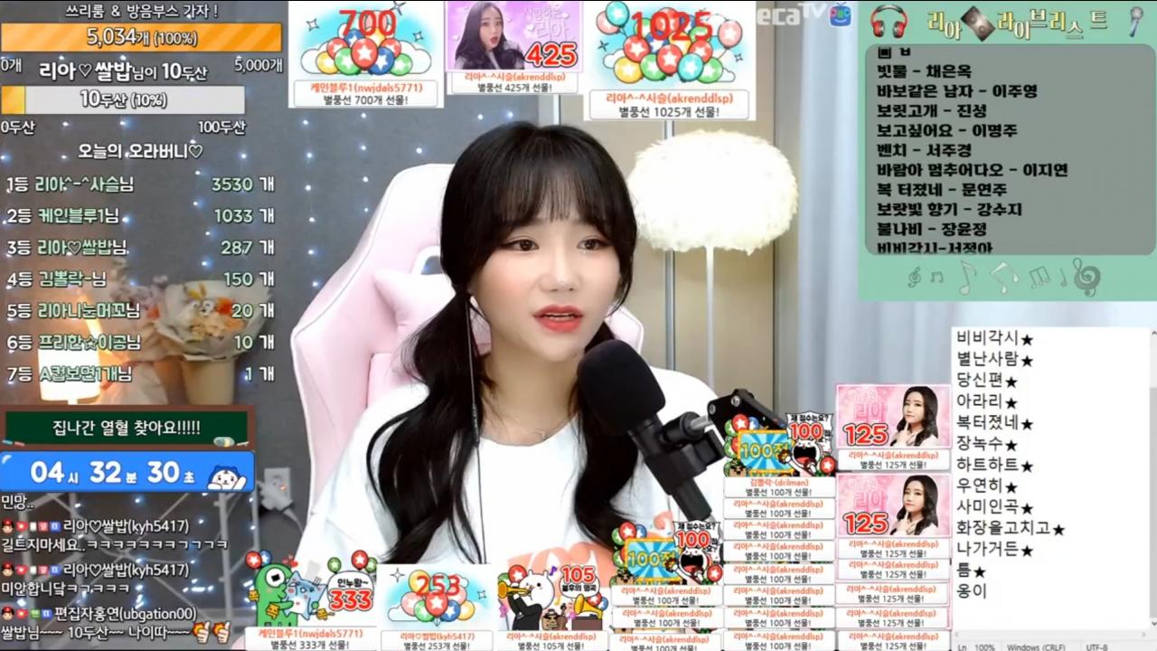 생188일차 해장님♥️블루옵♥️사랑해요♥️ 즐찾1풍팬갑환영♥건빵환영찐트롯맛집트로트가수뉴비존음방라이브소통