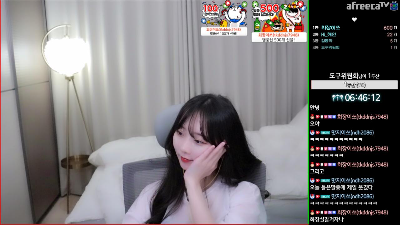 LOL신입여캠 모더나 2차맞구와따 | SOOP VOD